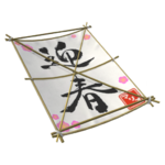 New Year's 2021 Tour - Super Mario Wiki, the Mario encyclopedia