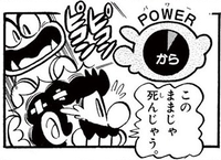 Health Meter - Super Mario Wiki, the Mario encyclopedia