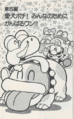 Poochy - Super Mario Wiki, the Mario encyclopedia