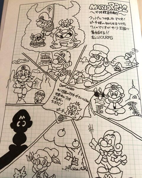 File:SMRPG2 Concept Artwork 2.jpg - Super Mario Wiki, the Mario ...