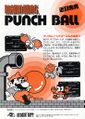 Punch Ball Mario Bros. - Super Mario Wiki, the Mario encyclopedia