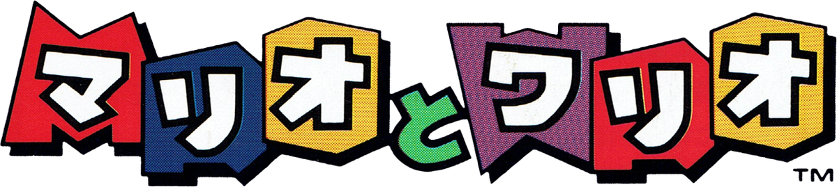 Gallery:Mario & Wario - Super Mario Wiki, the Mario encyclopedia