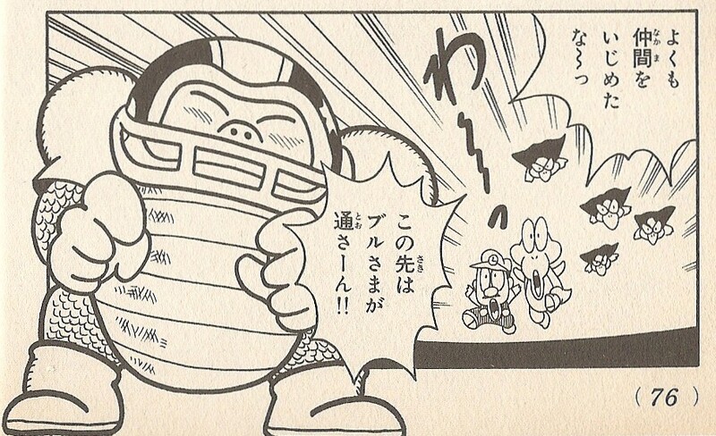 File:Charging Chuck SMW1.jpg - Super Mario Wiki, the Mario encyclopedia