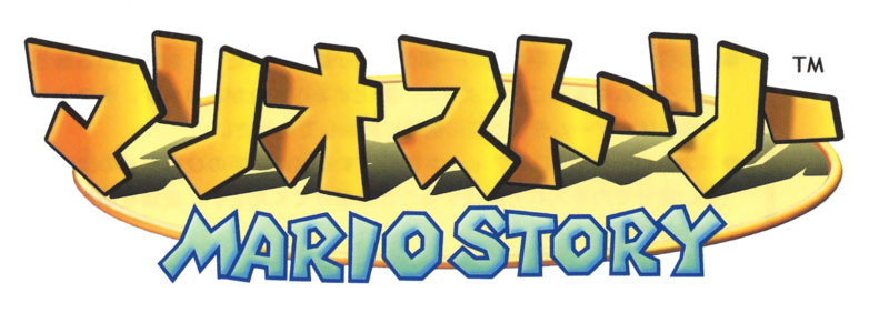 File:Paper Mario Japanese logo.png - Super Mario Wiki, the Mario ...