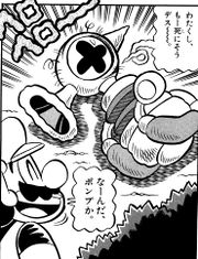 F.L.U.D.D. - Super Mario Wiki, the Mario encyclopedia