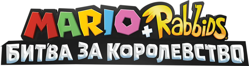 File:M+RKB Logo RUS.png - Super Mario Wiki, the Mario encyclopedia