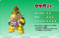 List of Bowser Jr. profiles and statistics - Super Mario Wiki, the ...