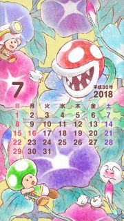 Gallery:Kinopio-kun - Super Mario Wiki, the Mario encyclopedia