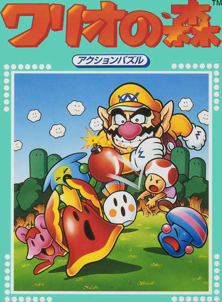 File:FC40 WW Art.png - Super Mario Wiki, the Mario encyclopedia
